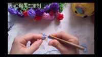 绒绒线卡通小熊配件编织视频