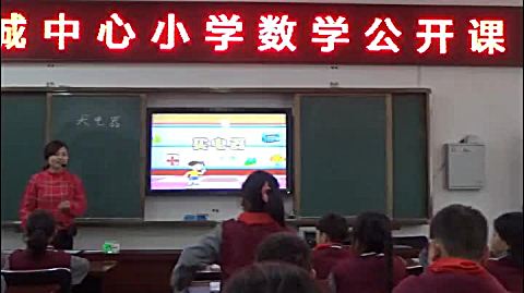 12北师大版小学数学二年级下册《买电器》河南省市级优课