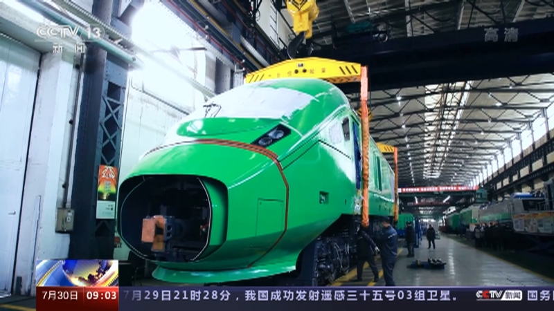 [新闻直播间]北京 全球未来科技创新合作大会 加强科技合作开放 共同...