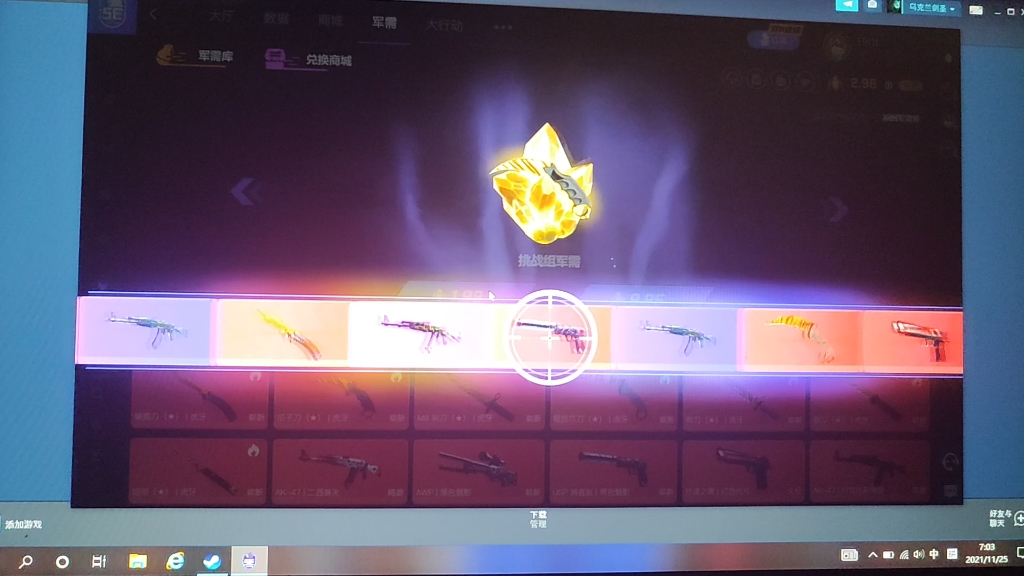 5e开箱割韭菜出红了