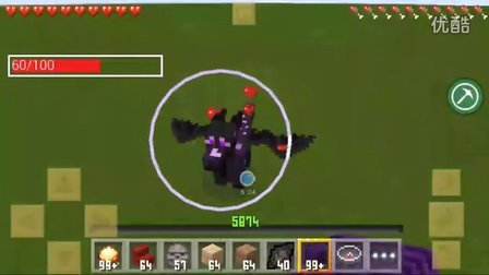 『大鹏』我的世界龙骑士模组介绍。