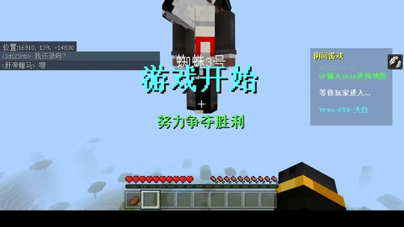 #dream 我的世界交换陷阱,我太难了!##mc不灭