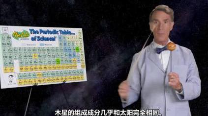 十万个为什么(第5期)木星是否是太阳的一部分?
