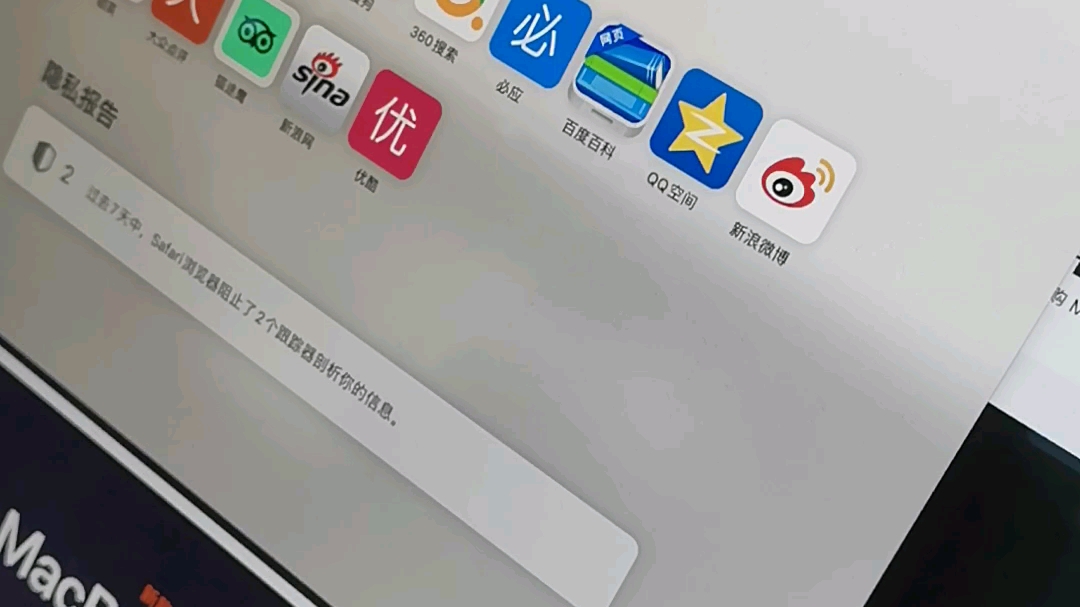 在苹果官方体验店访问微软官网并购买Surface会被打吗?