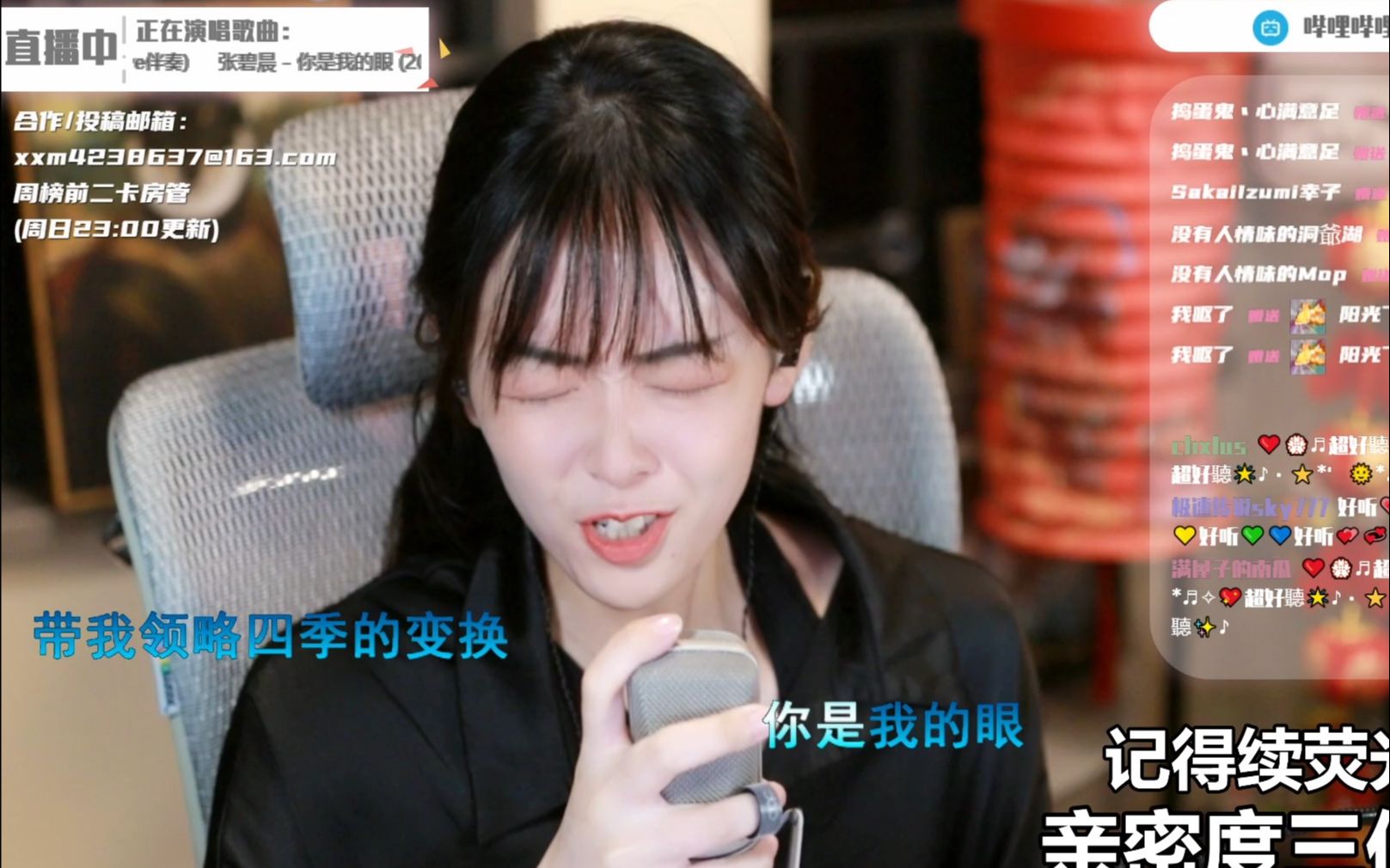 【咻咻满】这世界那么多人、晴天、不能说的秘密、曾经我也想过一了...