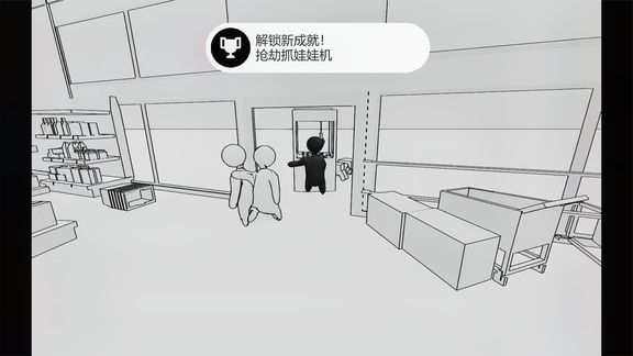 人群模拟器:看看我们在社会中都会做些什么