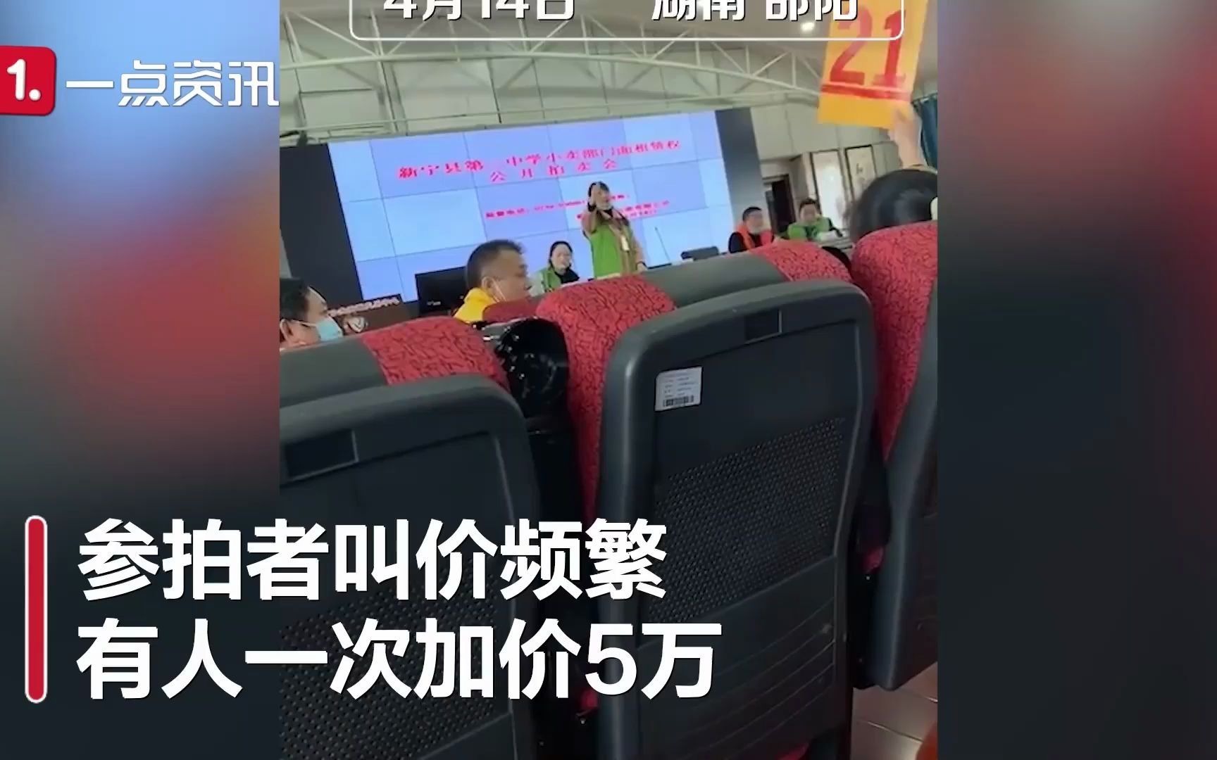 校方回应小卖部租赁拍出320万天价:没想到拍出这么高,不是学校能决定...