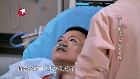 跑步跑到失忆?马拉松选手晕倒被送医后出现奇怪症状!