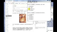 WordPress入门视频教程6 – 添加和管理页面、链接、媒体库