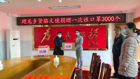 抗击疫情 我们在行动!#中国加油 #武汉加油 @抖音短视频