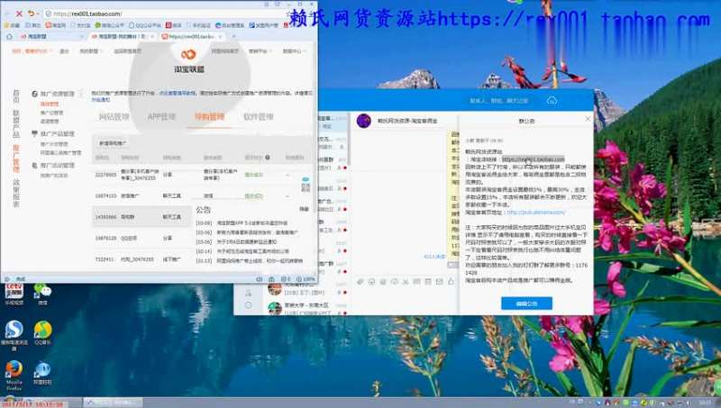 淘宝客自购与分享佣金