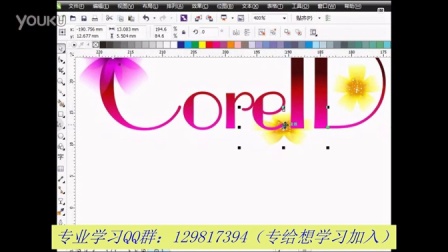 CDR教程 CDR实例教程 coreldraw平面设计教程 CDR排版设计