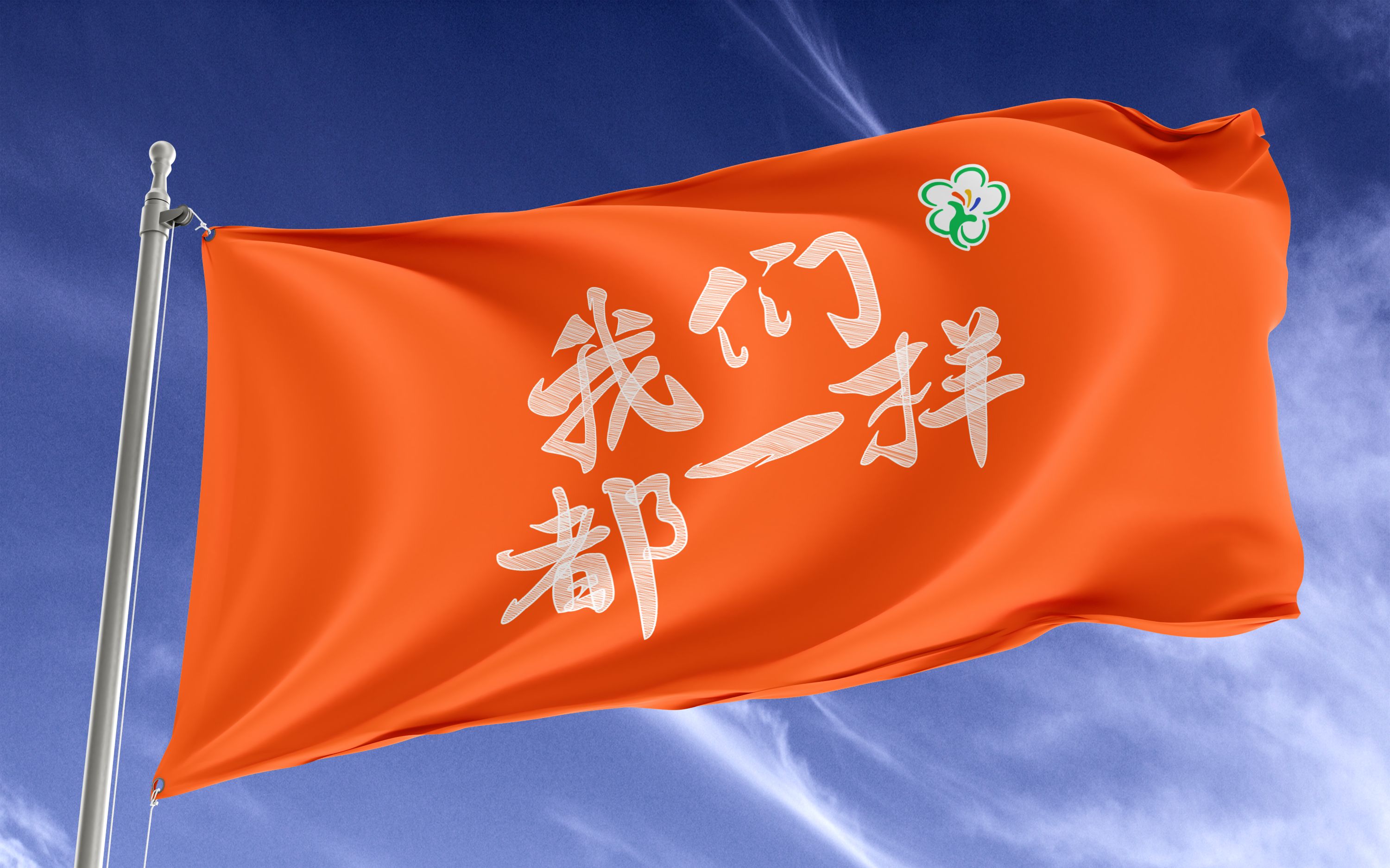 红色品牌再设计-中国残疾人联合会