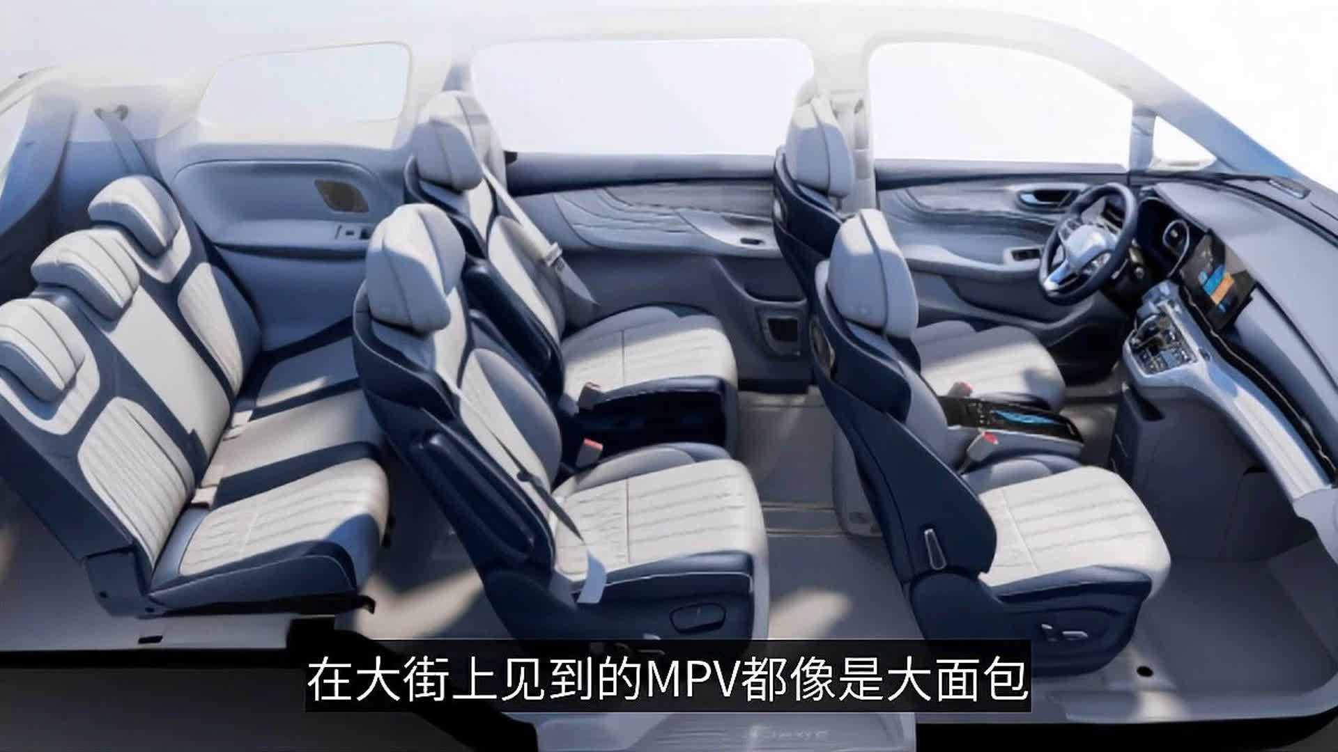 二胎家用MPV!长5米配电动侧滑门,独立座椅还带腿托,完胜奥德赛