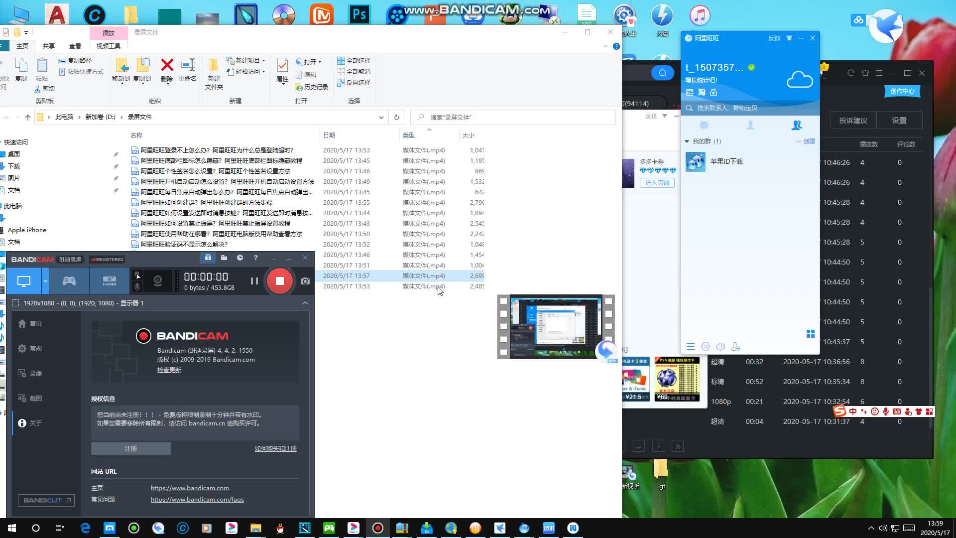 阿里旺旺怎么修改密码?阿里旺旺修改密码的方法_1080p(1229389)