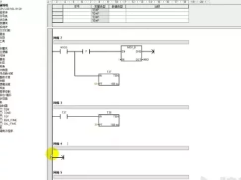 PLC-循环移位指令应用