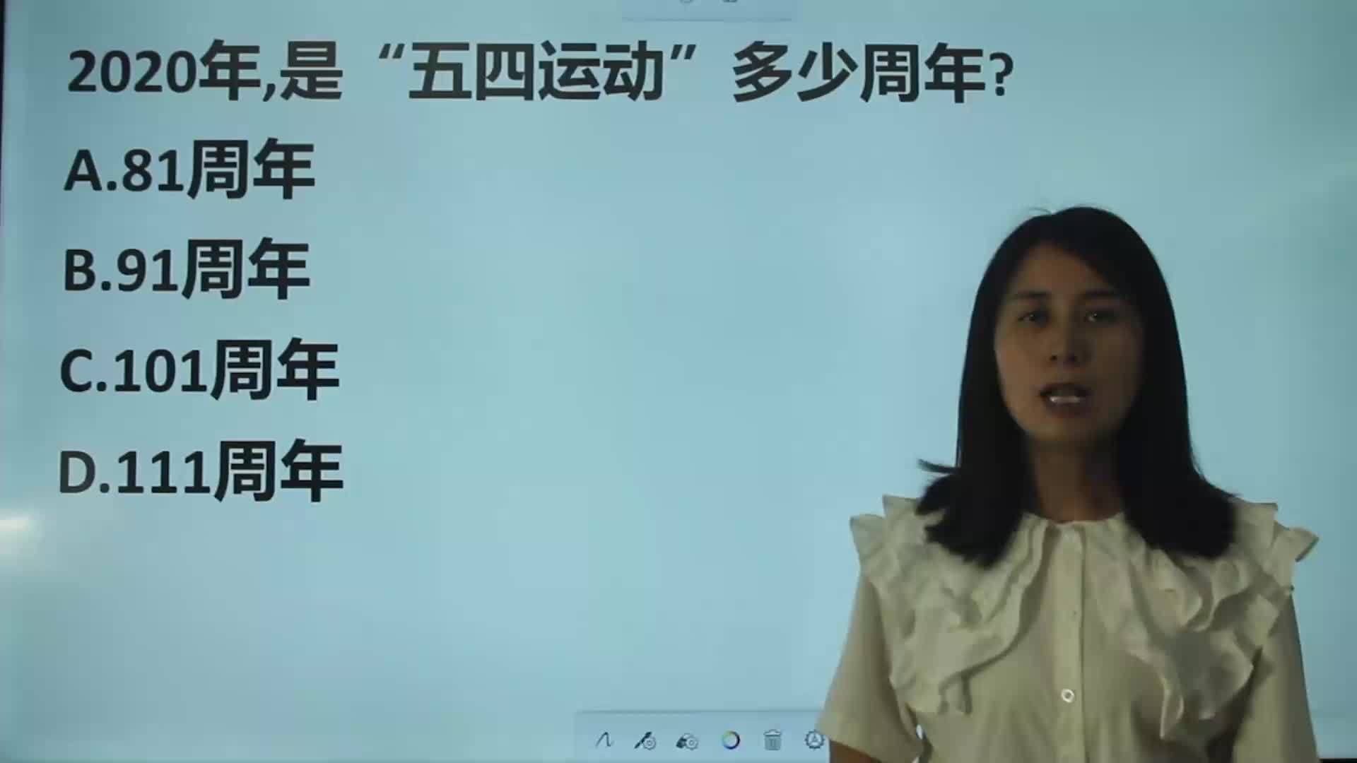 公考行测:求多少周年的问题,没一点历史常识,还真难