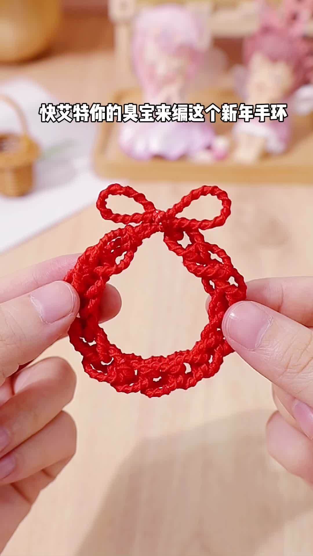 用皮筋编新年版本闺蜜手环来喽,快艾特你的臭宝给你...