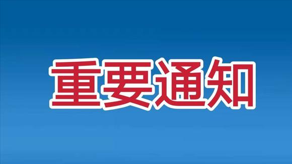 待岗期间工资怎么发,工资发放有这些新政策,你知道吗?