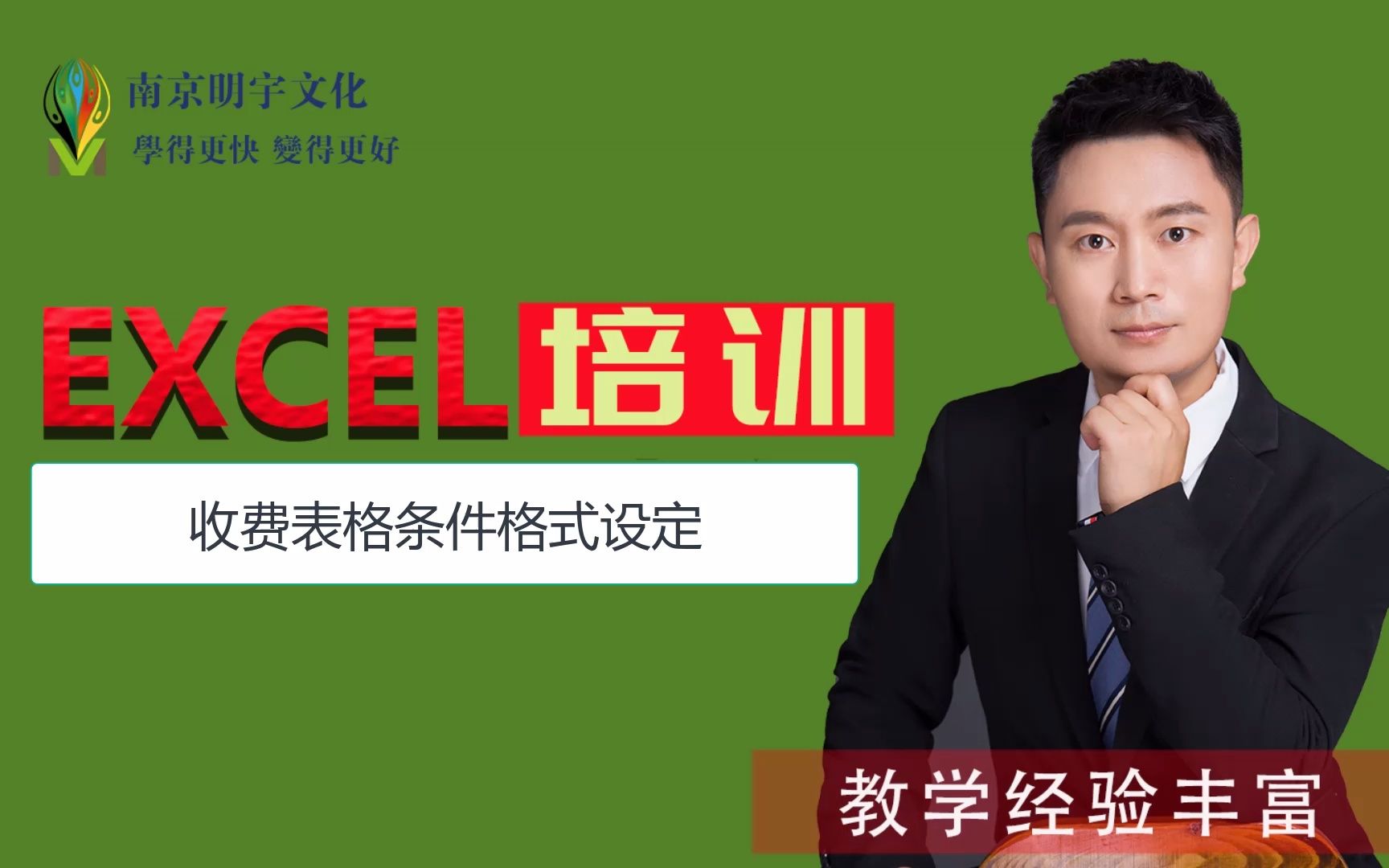 数据货币格式设定 应用案例实操