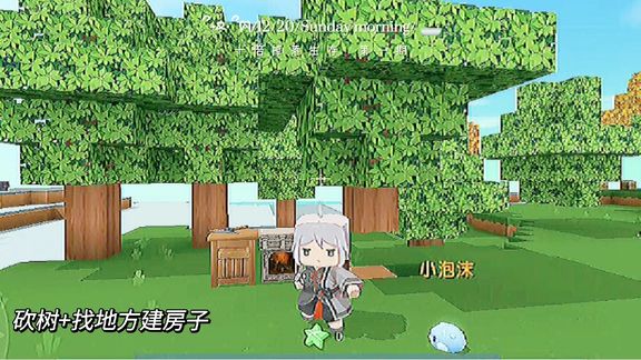 迷你世界十倍生存第一期