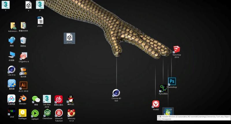 3DMAX中的光束制作