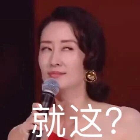 木木怎么辣么可爱 