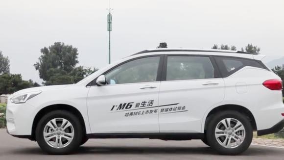 两分钟带你读懂哈弗M6,难道改个名字就算该款吗?