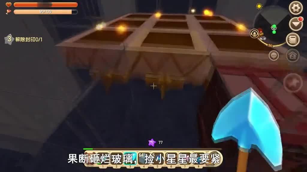 .b>世界联机高级生存224:基岩刷怪塔.