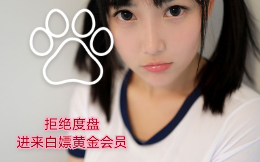 【拒绝度盘,进来白嫖黄金会员】利用手机给瘫痪的电脑装WIN10系统