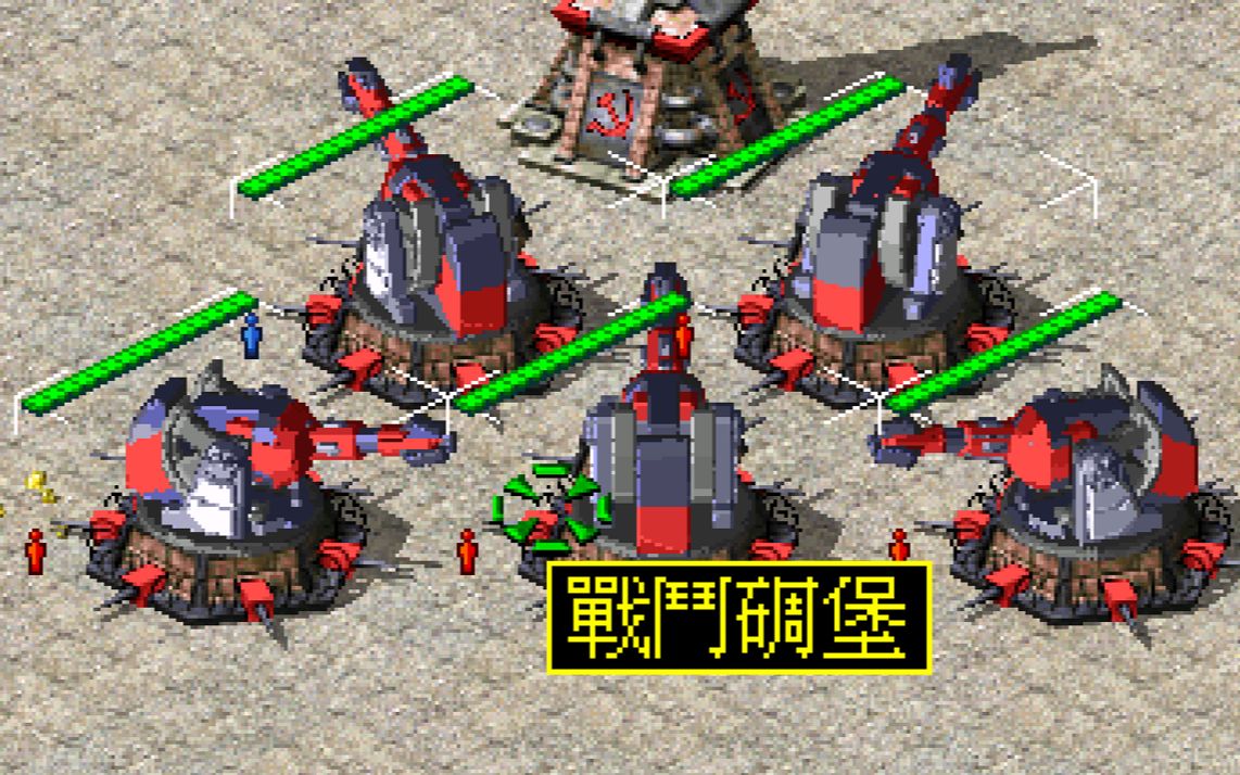 当你把巨炮装在了战斗碉堡上