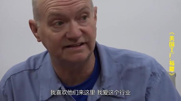 美国工人适应不了中国的管理模式?美国员工:中国人非常拼命