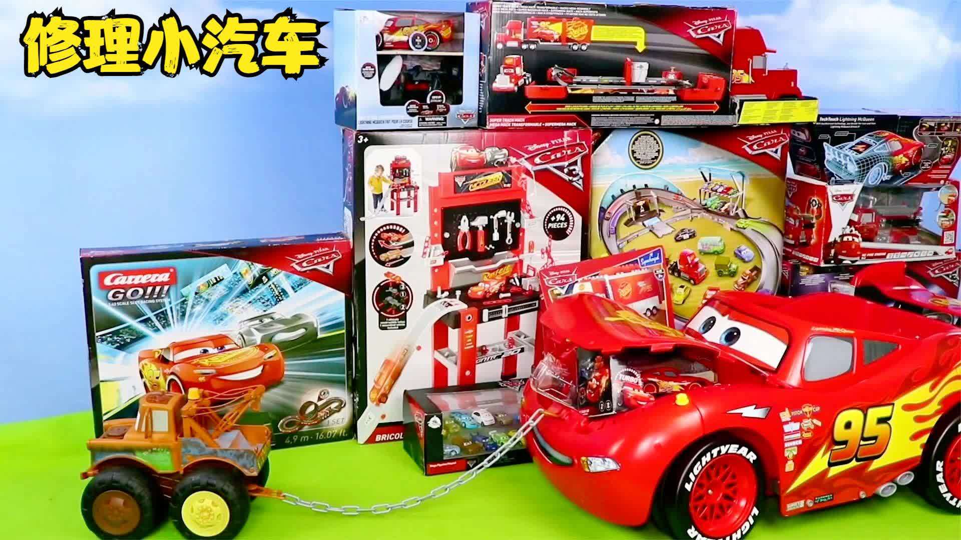 带来了崭新的小汽车,一辆大卡车上修理汽车的工具非常的齐全