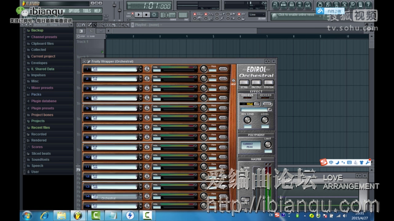罗兰交响乐orchestral安装教程【爱编曲出品】