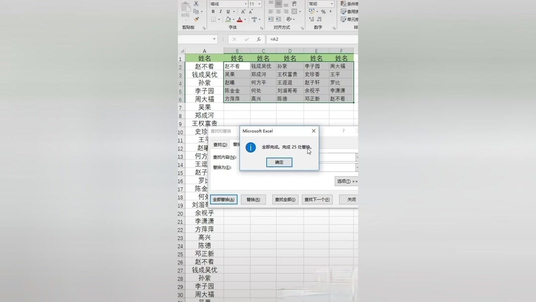 快速设置一页纸打印,没想到因为这份打印我月薪加了一万。#excel技巧