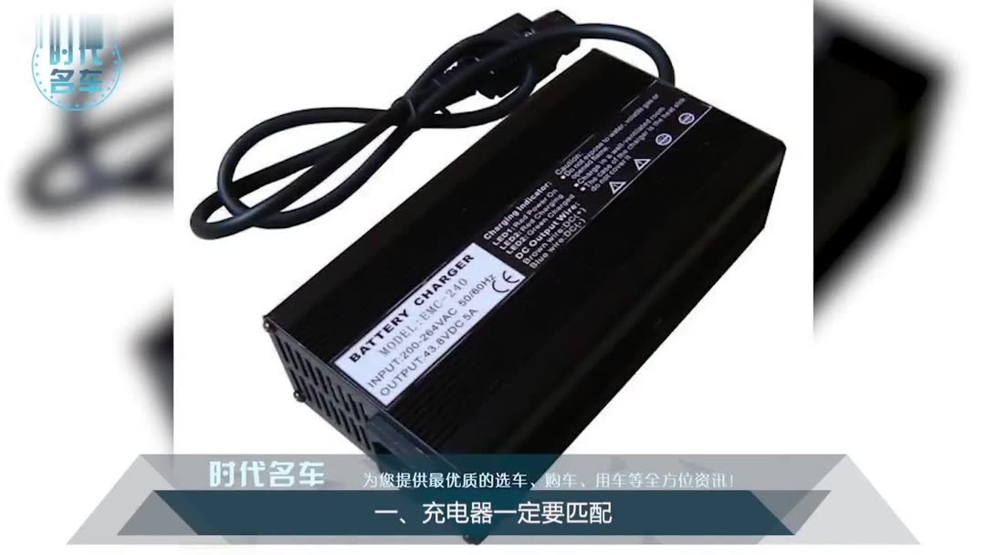 电动三轮车电池的保养方法, 学会这些, 让电池的使用寿命更长久
