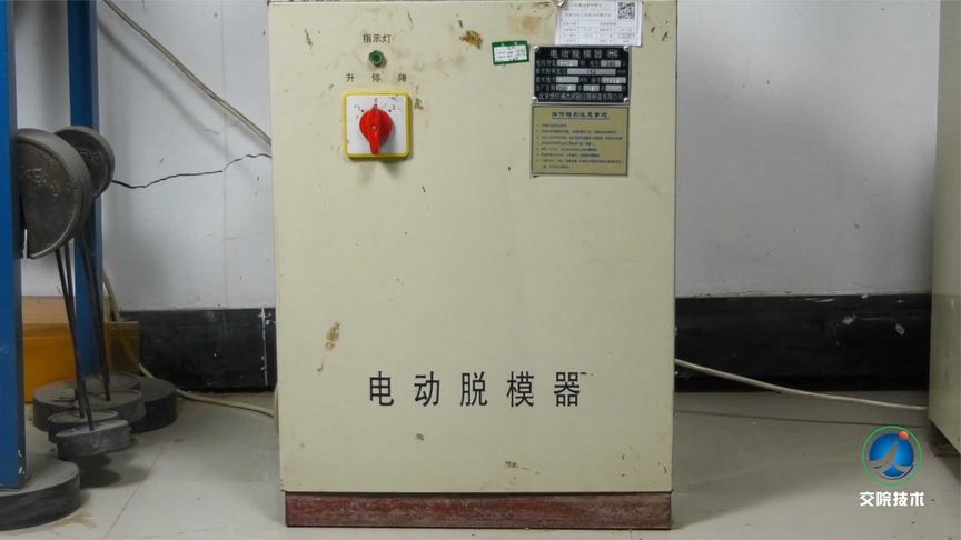 土工击实试验,脱模器你这么使用了吗?微工路试验检测视频