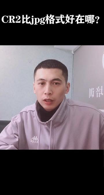 ps教程ps教程cr2格式很有必要