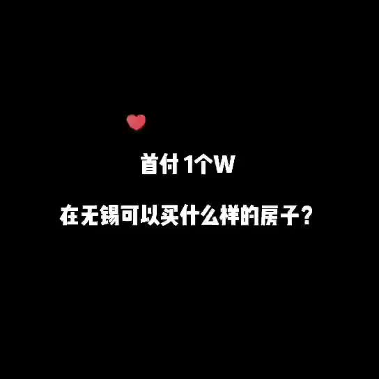 ...新区C位 ❀|通燃气 优质教育 全明户型 ❀|三房三卫 44-57平全能复式