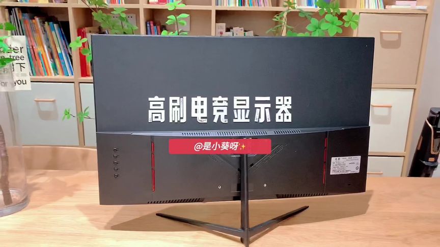 不到千元的高刷电竞显示器,闭眼冲就行了#显示器 #数码科技