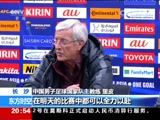 [东方时空]2018俄罗斯世界杯预选赛亚洲区十二强赛:对阵韩国 中国...