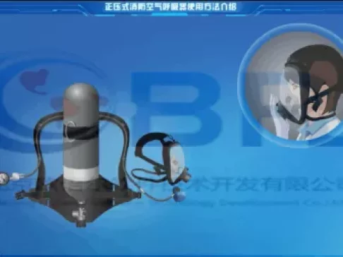 呼吸器使用方法北京欧倍尔实验室安全虚拟仿真软件