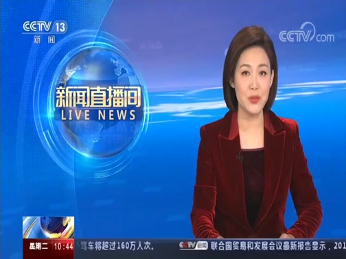 [新闻直播间]武汉 关注新型冠状病毒感染的肺炎疫情防控 新增一例死亡...