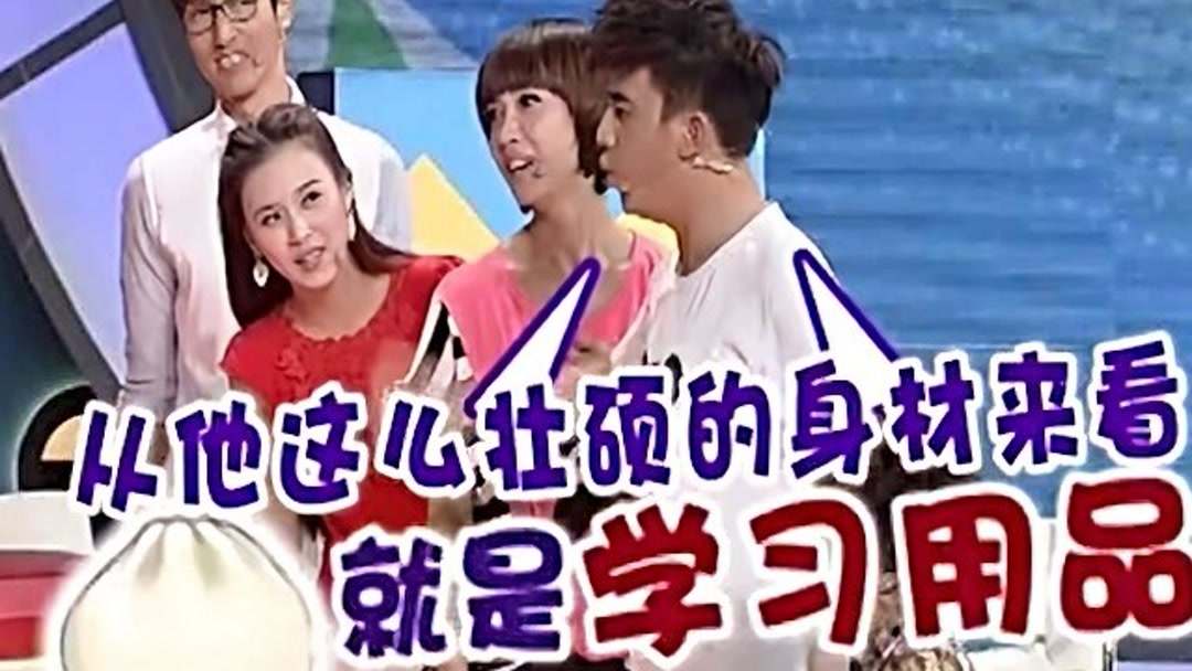 同桌计划:小朋友太可爱,说肉包也是学习用品,是学习的动力