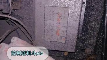 无线传输模块对搅拌站无线技改的影响