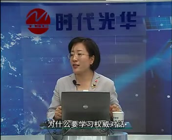 管理者如何提升语言表达艺术