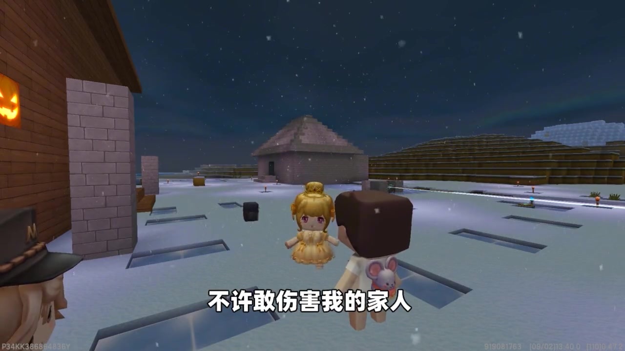 迷你世界:果冻被所有人当作妖星,被关在塔上,只有小王子相信她