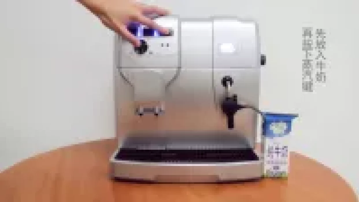 卡伦特咖啡机 Q004日常使用操作视频
