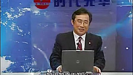 姜洋:中层管理者完成目标的五步十九法 (4)