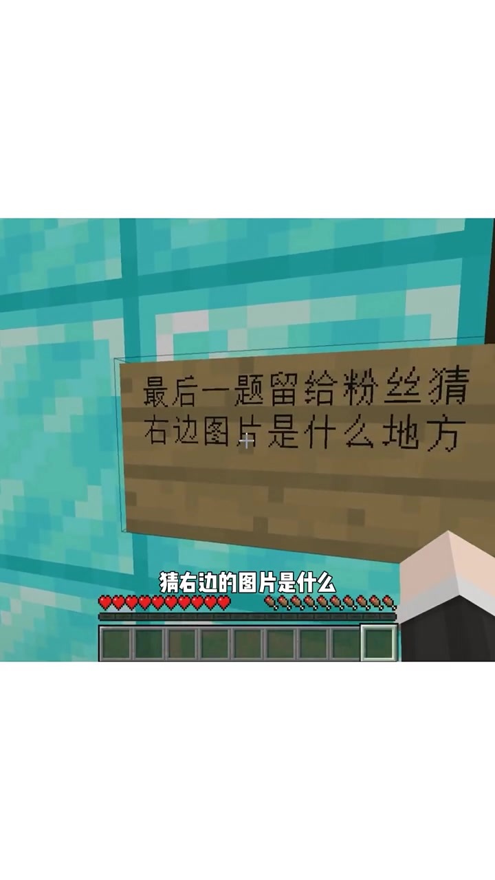 我的世界,竟然遍地都是TNT!